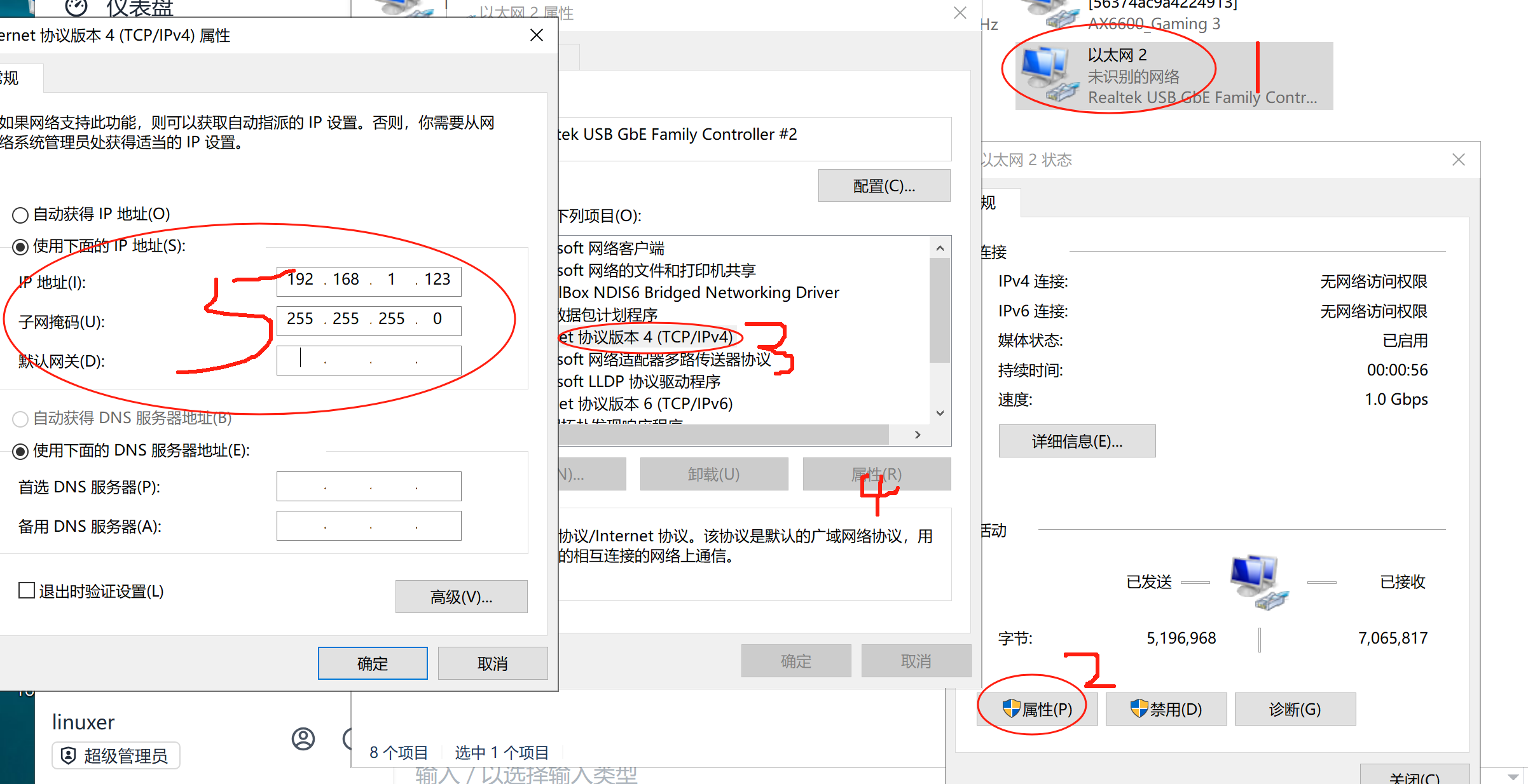 360t7刷机openwrt-降级进ttl刷uboot和openwrt集客AP 只需要一个usb转ttl-保姆级了 - 数码罗记